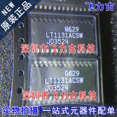 飞力古 全新原装 LT1131ACSW LT1131 SOP28 驱动器 接收器 芯片IC