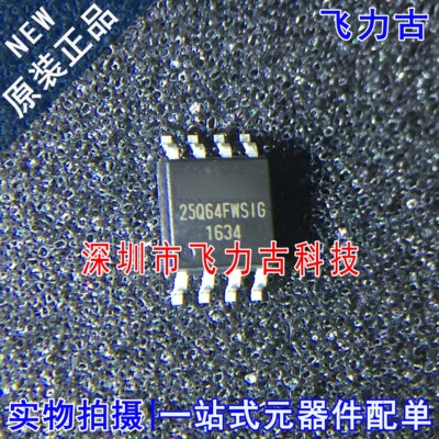飞力古 全新原装 W25Q64FWSIG W25Q64FW SOP-8 低电压8M闪存芯片