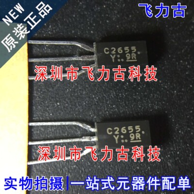 100%全新原装 2SC2655-Y 2SC2655 C2655 TO-92L 直插 三极管 芯片