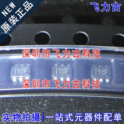 全新原装 SN74AVC1T45DCKR SN74AVC1T45DCKT 丝印TCF SC70-6 芯片