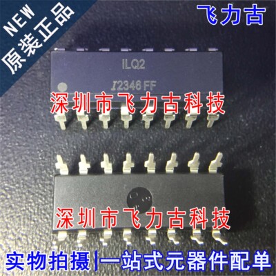 飞力古 全新原装正品 ILQ2 DIP16 直插 光耦 光电晶体管光耦合器