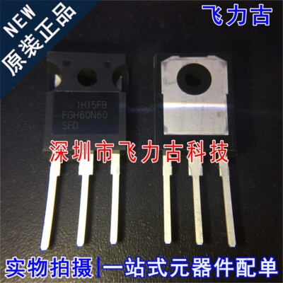 全新 FGH60N60SFDTU FGH60N60SFD FGH60N60 60A 600V TO-247 IGBT