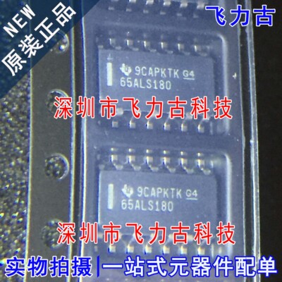 飞力古 全新原装 SN65ALS180DR SN65ALS180D 65ALS180 SOP14 芯片