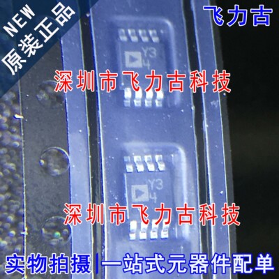 全新 AD8495CRMZ AD8495 丝印Y34 MSOP8 精密热电偶放大器 芯片IC
