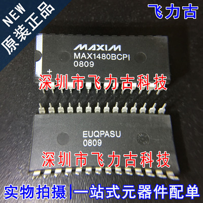 全新 MAX1480BCPI+ MAX1480BCPI MAX1480 DIP20直插 驱动器 芯片