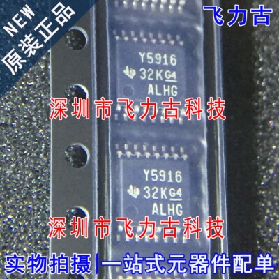 全新原装 TLC5916IPWR TLC5916 丝印Y5916 TSSOP16 驱动器 芯片IC