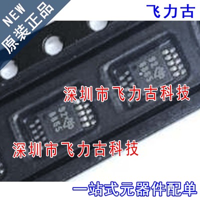 全新 ADS8865IDGSR ADS8865IDGST ADS8865 丝印8865 MSOP10 芯片