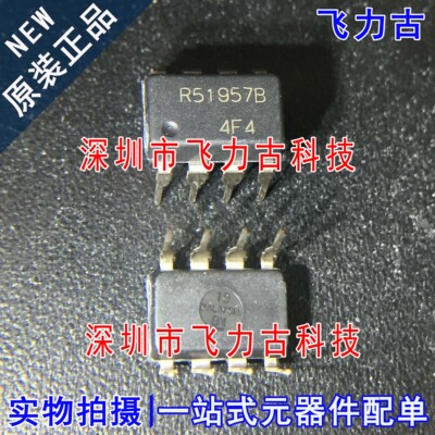 全新原装 RNA51957BP RNA51957 丝印R51957B DIP8 电压检测 芯片