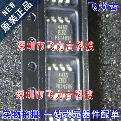 全新原装 ISL4485EIBZ ISL4485EIB ISL4485 丝印4485 SOP8 芯片IC