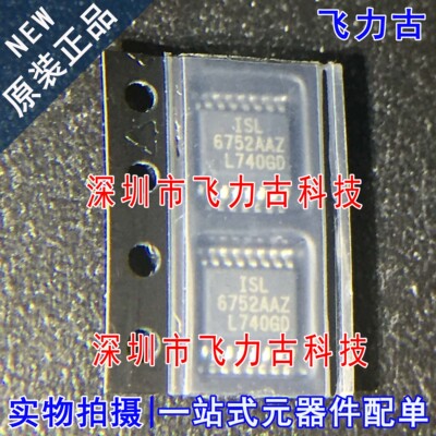 全新 ISL6752AAZA-T ISL6752AAZA ISL6752AAZ 6752AAZ QSOP16芯片