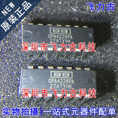 全新 OPA4228PA OPA4228P OPA4228 DIP14 直插 运算放大器 芯片IC