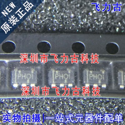 全新 TPS61040DBVR TPS61040DBVT TPS61040 丝印PHOI SOT23-5芯片