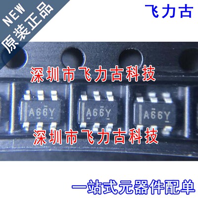 全新 ADS7866IDBVR ADS7866IDBVT ADS7866 丝印A66Y SOT23-6 芯片