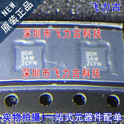 全新 TPS61020DRCR TPS61020DRCT TPS61020 丝印BDR SON10 芯片IC