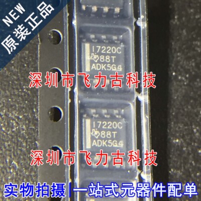 全新原装 ISO7220CDR ISO7220C ISO7220 丝印I7220C SOP8 芯片