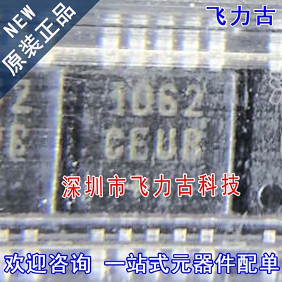 全新 MAX1062CEUB+T MAX1062CEUB MAX1062 1062CEUB DFN10 芯片IC