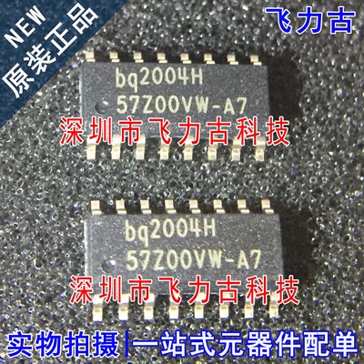 全新原装 BQ2004HSNTR BQ2004HSNT BQ2004 SOP16 电源管理 芯片IC