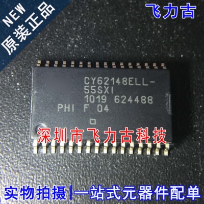 全新 CY62148ELL-55SXIT CY62148ELL-55SXI CY62148ELL SOP32芯片