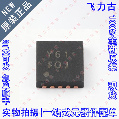 全新原装 AD4000BCPZ AD4000BCP AD4000 丝印Y61 LFCSP10 芯片