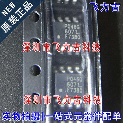 全新 IRF7380TRPBF IRF7380PBF IRF7380 F7380 SOP8 双N沟道MOS管