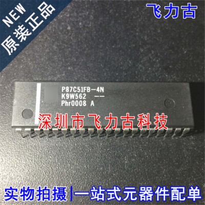 100%全新原装 P87C51FB-4N P87C51FB DIP40 直插 微控制器 芯片