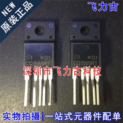 全新原装 FSCQ1565RTYDTU CQ1565RT CQ1565 TO-220 电源管理 芯片