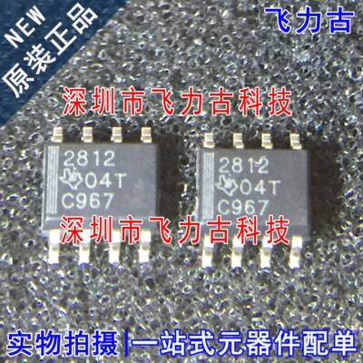 全新 TPS2812DR TPS2812D TPS2812 丝印2812 SOP8 驱动器 芯片 IC