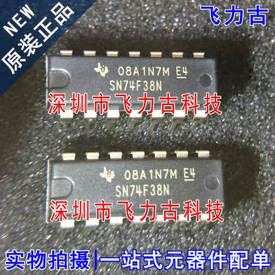 飞力古 全新原装正品 SN74F38N 74F38N DIP14 直插 触发器 芯片IC