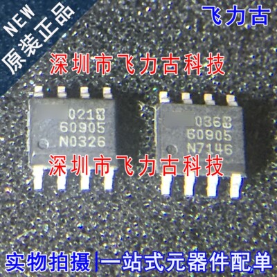 全新 LTC6090IS8E-5 LTC6090IS8E LTC6090 丝印60905 SOP8 芯片IC