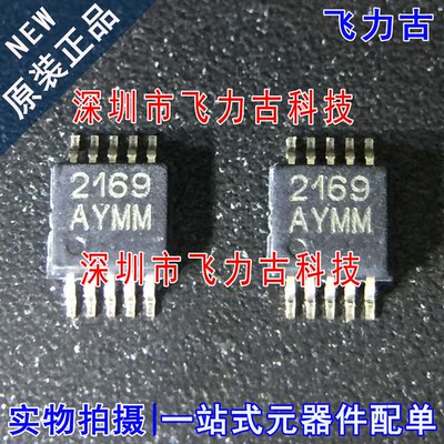 元器件配单全新原装正品芯片