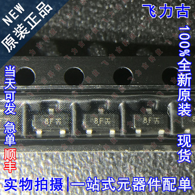 全新 LMBZ5231BLT1G LMBZ5231B 丝印8F SOT-23 5.1V 稳压二极管