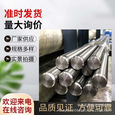 供应1135易切削圆钢 1135易车铁 1135铁棒 10SPb20易切削钢现货