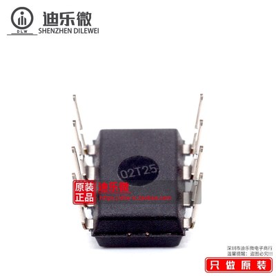 TL3845P TL3845 DIP-8 电流模式控制器芯片IC 全新原装进口正品