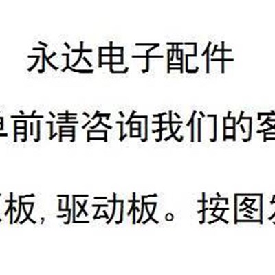 原装长城 WESCOM MUQA315E 显示器 E3225 电源板 SLE-PC320401