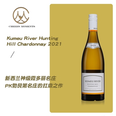新西兰霞多丽库妙河国宝级名庄