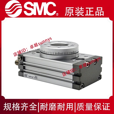 SMC原装可调摆动旋转气缸MSQA/MSQB10A/R/20A/30A/50A/1A/2A/3A/7