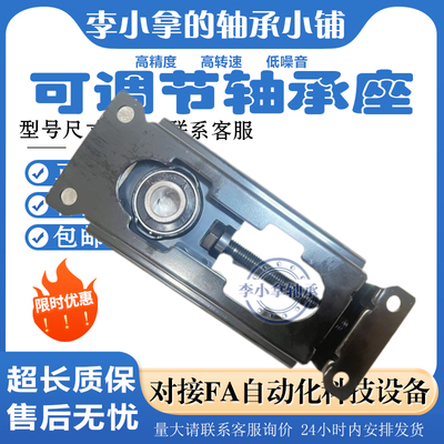 钢板调节座TFU205涨紧调心滑块铸钢 UCTM205轴承座输送流水线滚筒