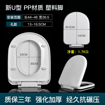 通用TB351/FB1676马桶