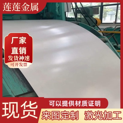 HC260LA/300LA/340LA/380LA/420LA B340LA/B410LA冷轧高强钢板卷