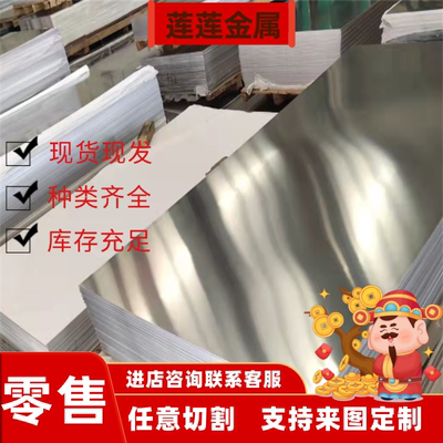 316Ti不锈钢板S31635圆棒316钛无缝钢管1.4571圆钢SUS316Ti材料