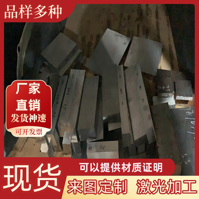 1Cr17 A4 316Ti 317 1Cr18Ni9Ti棒料9Cr18Mo 317L XM-19圆棒x750