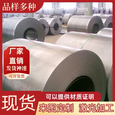 1Cr18Mn8Ni5N X3CrNiMo27-5-2 0Cr18Ni16Mo5 1.4460不锈钢板材棒