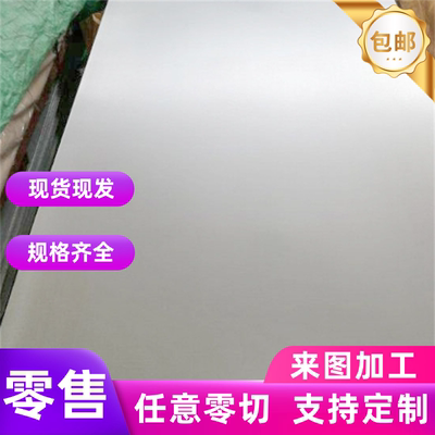 宝钢S355MC S420MC S500MC酸洗板卷QStE340TM汽车高强钢QSTE420TM