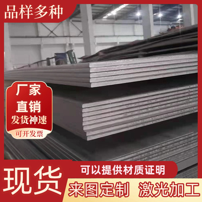 S31008不锈钢17Cr16Ni2钢板S30300圆钢棒X12Cr13 X6Cr17 SUS316L