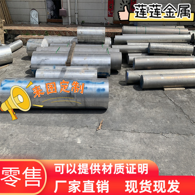 1070A铝板 9970铝合金 3.0275铝棒 AL×0铝板 AL99.7铝 A00铝带