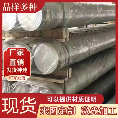 ZAlSi12Cu1MG铝棒ZAlSi5Cu6Mg铝板ZAlCu5Mn铝合金ZAlSi7Cu4铝棒料