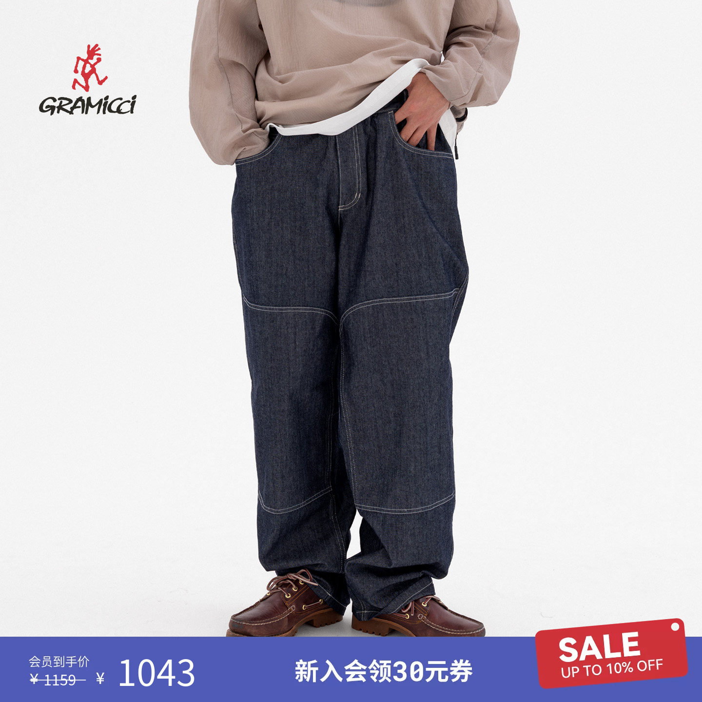 【季末折扣】GRAMICCI小野人男宽松廓形轻薄牛仔长裤子G6SM-P015
