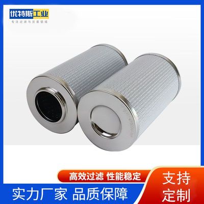 优特斯液压回油过滤器滤芯AP1E101-01D03V/-WF工业滤清器