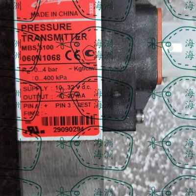 议价060N1068 MBS5100-1611-A9DB04-4 DANFOSS压力变送060N1068