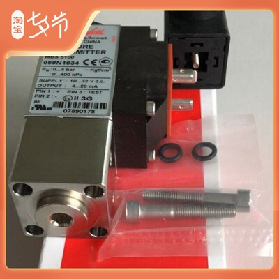 议价正品MBS5100 060N1034船舶油压控制器/海水变送器/开关